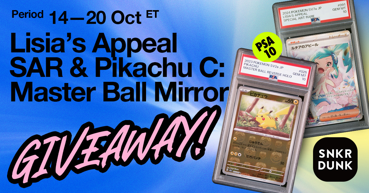 Lisia's Appeal SAR & Pikachu C: Master Ball Mirror Giveaway | SNKRDUNK