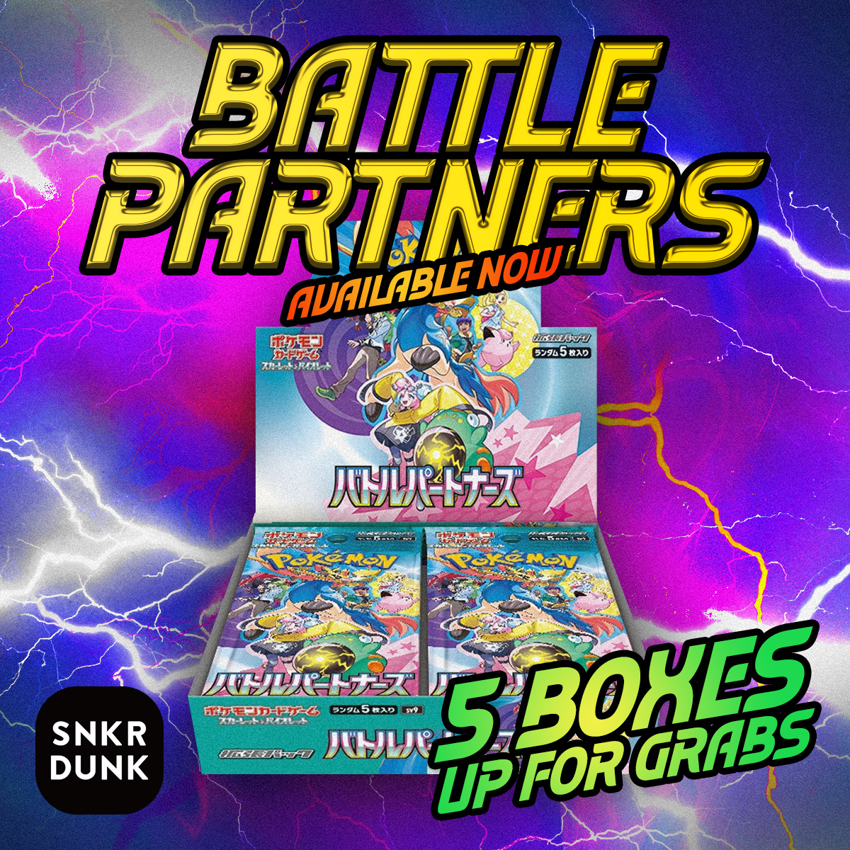 Battle Partners [SV9] Giveaway | SNKRDUNK